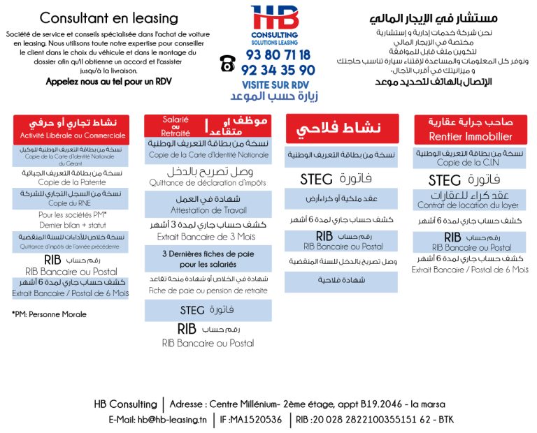 Accueil - HB Consulting